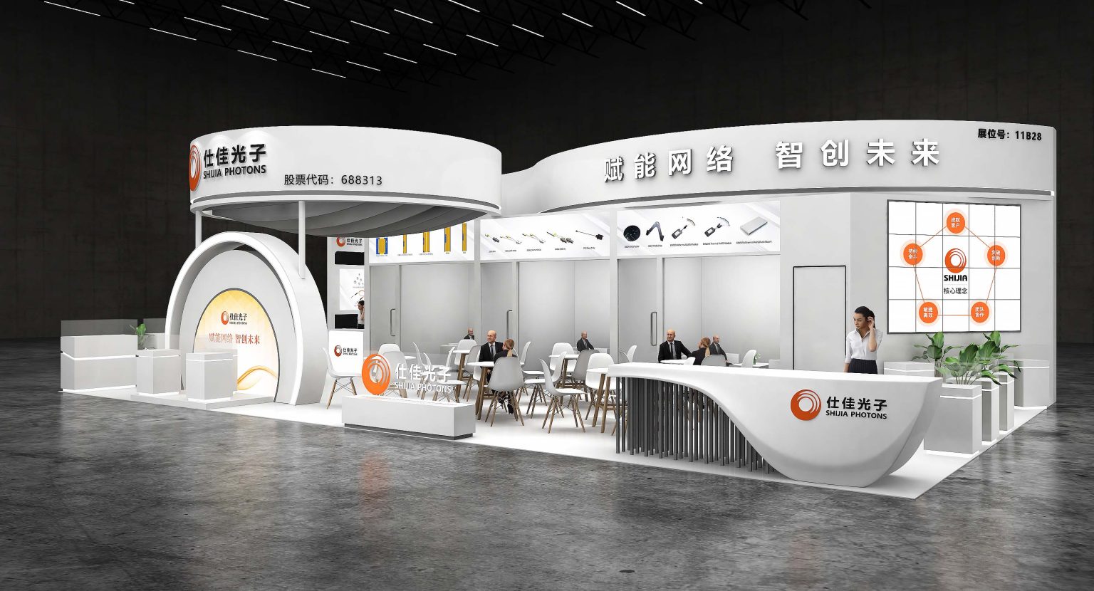 Invitation for 24th CIOE – Shijia Photons