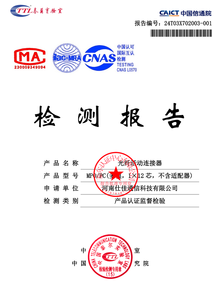 Quality – Shijia Photons